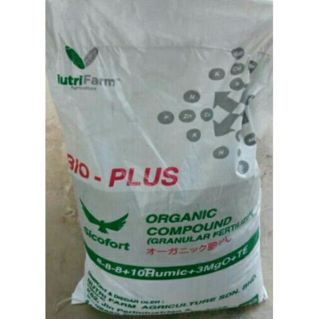 Baja Kopi NPK 8:8:8 (25kg) | Shopee Malaysia