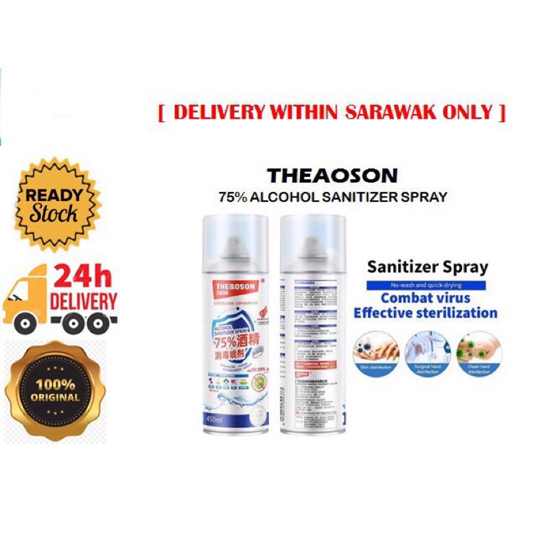 THEAOSON 75% ALCOHOL SANITIZER SPRAY 450ML (SARAWAK ONLY) | Shopee Malaysia