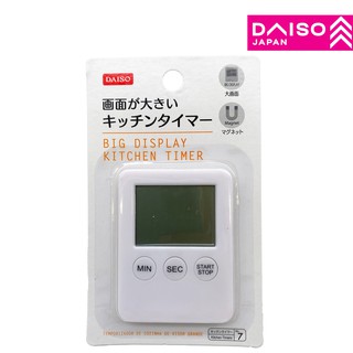 Daiso Official Online Store, April 2022 | Shopee Malaysia
