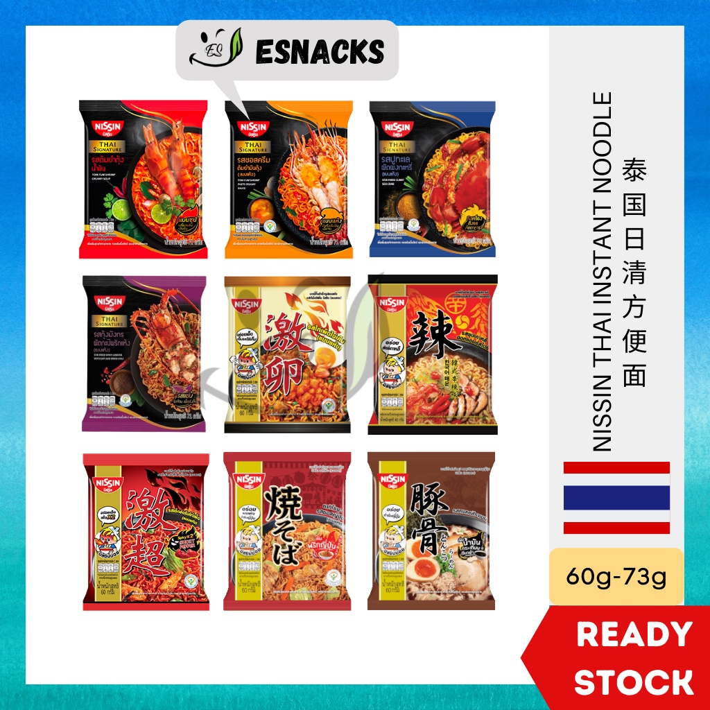 NISSIN Thai Instant Noodle Thai Signature Tom Yum Shrimp Creamy Soup | Dry | Stir Fried Curry ...