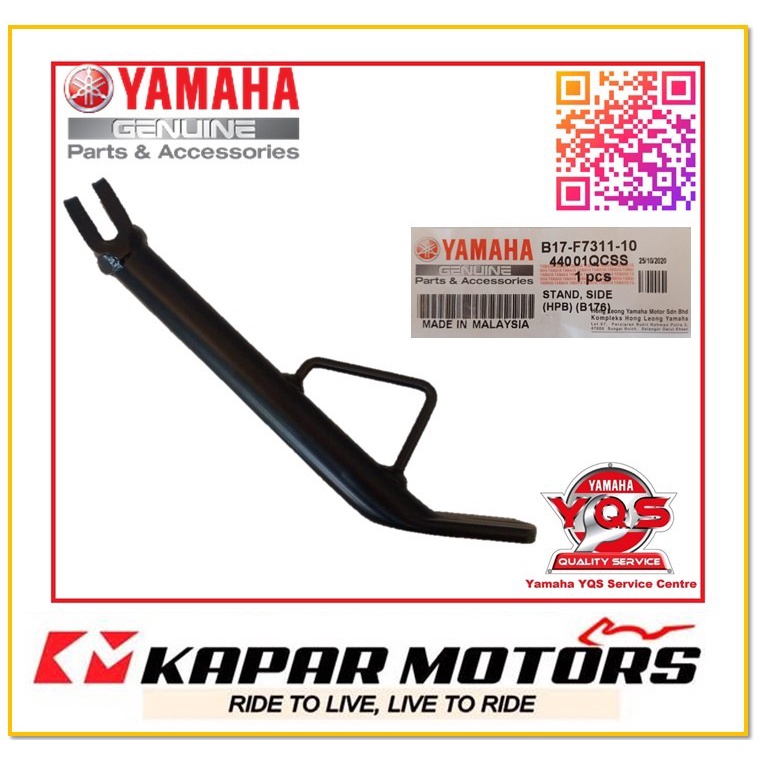 [100% Original] Yamaha Y15 Y15Z Y15ZR V2 SIDE STAND TONGKAT TEPI ( B17 ...