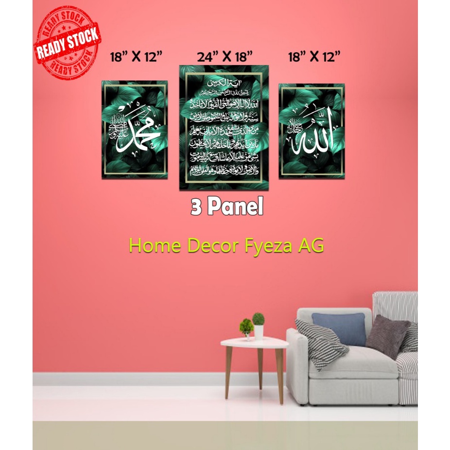 Frame Hiasan - Khat Kaligrafi / Khat / Murah / Hiasan Dinding | Shopee ...
