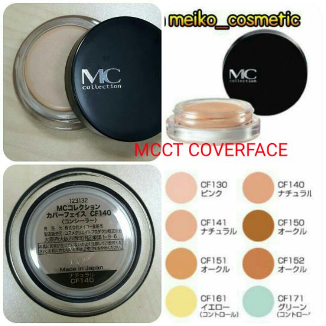MEIKO COLLECTION COVER &TREATMENT FOUNDATION (MCCT) | Shopee Malaysia
