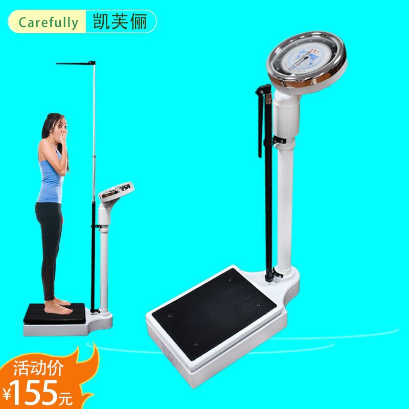 Carefully Height Weight Scale Mechanical Scale Pharmacy Hospital ...