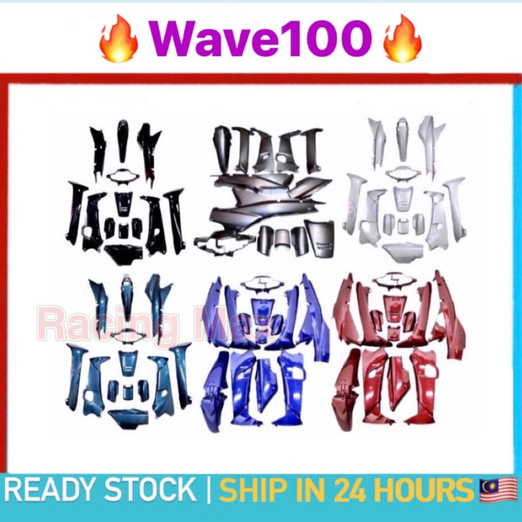 HONDA WAVE100 W100 WAVE W 100 BODY COVER SET FULL COVERSET BODYSET WAVE ...