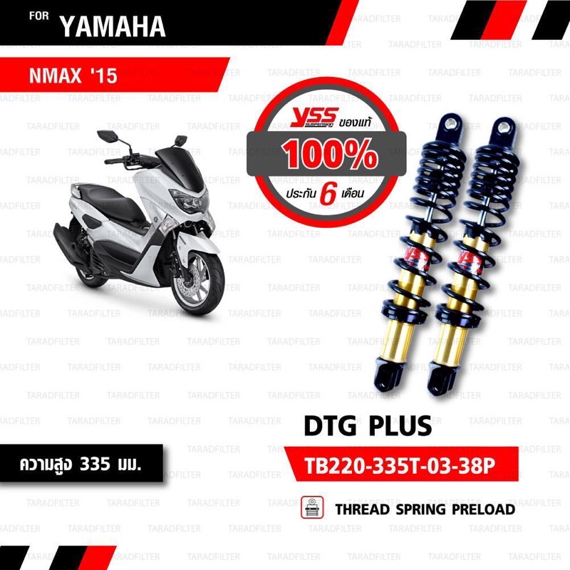 Yamaha Nmax V1 YSS Dtg Plus Absorber | Shopee Malaysia