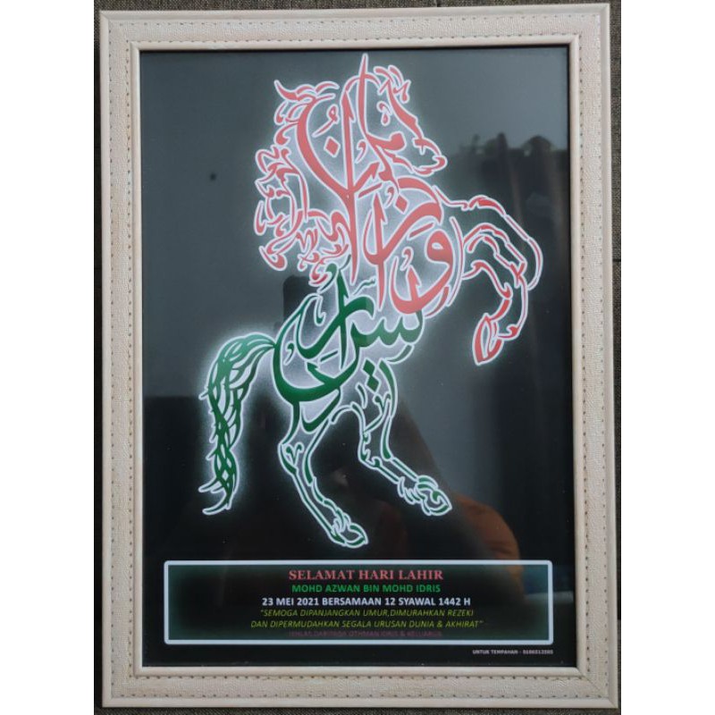 Frame Khat Nama Sendiri dalam Pelbagai Bentuk | Shopee Malaysia