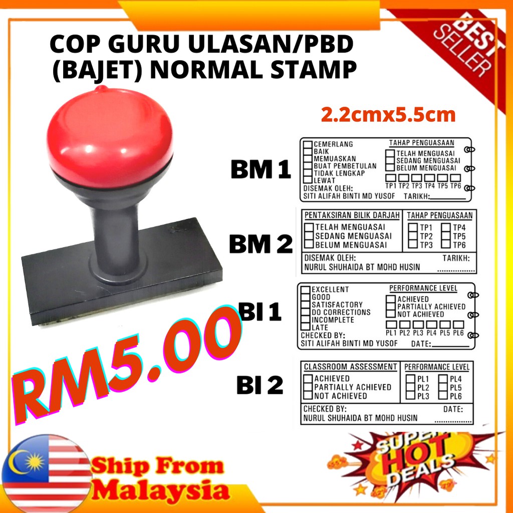 Cop Ulasan/PBD/Tahap Penguasaan Guru Budget | Shopee Malaysia