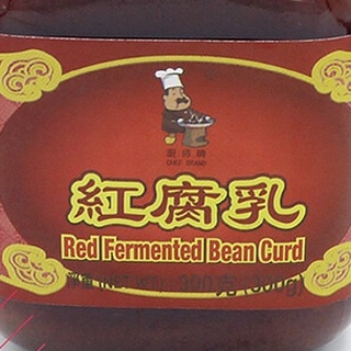 CHEF BRAND RED FERMENTED BEAN CURD 300G | Shopee Malaysia
