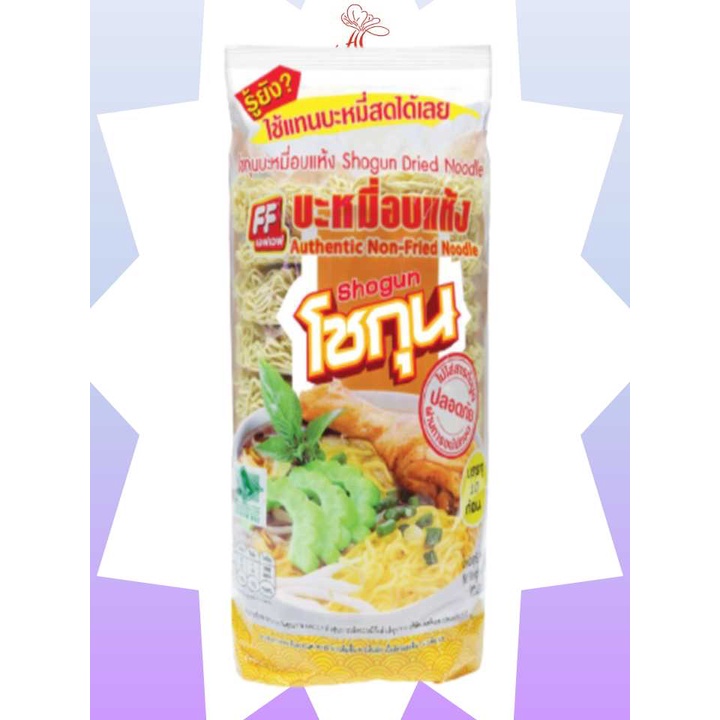 FF Authentic Air Dried Instant Noodle 380g | Shopee Malaysia