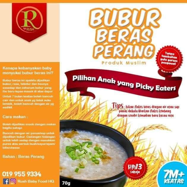 RUSH BABY BUBUR NASI KASAR [BERAS PERANG/BERAS PUTIH] | Shopee Malaysia