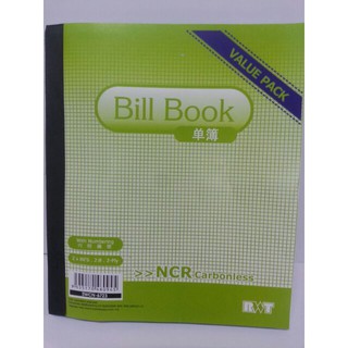 RWT NCR CASH BILL 80 X 2ply (6 X7)" - SWCN-6723 : NCR Carbonless Bill ...
