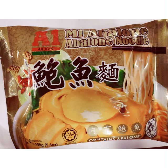 A1 Abalone Noodle 鮑魚面 150g | Shopee Malaysia