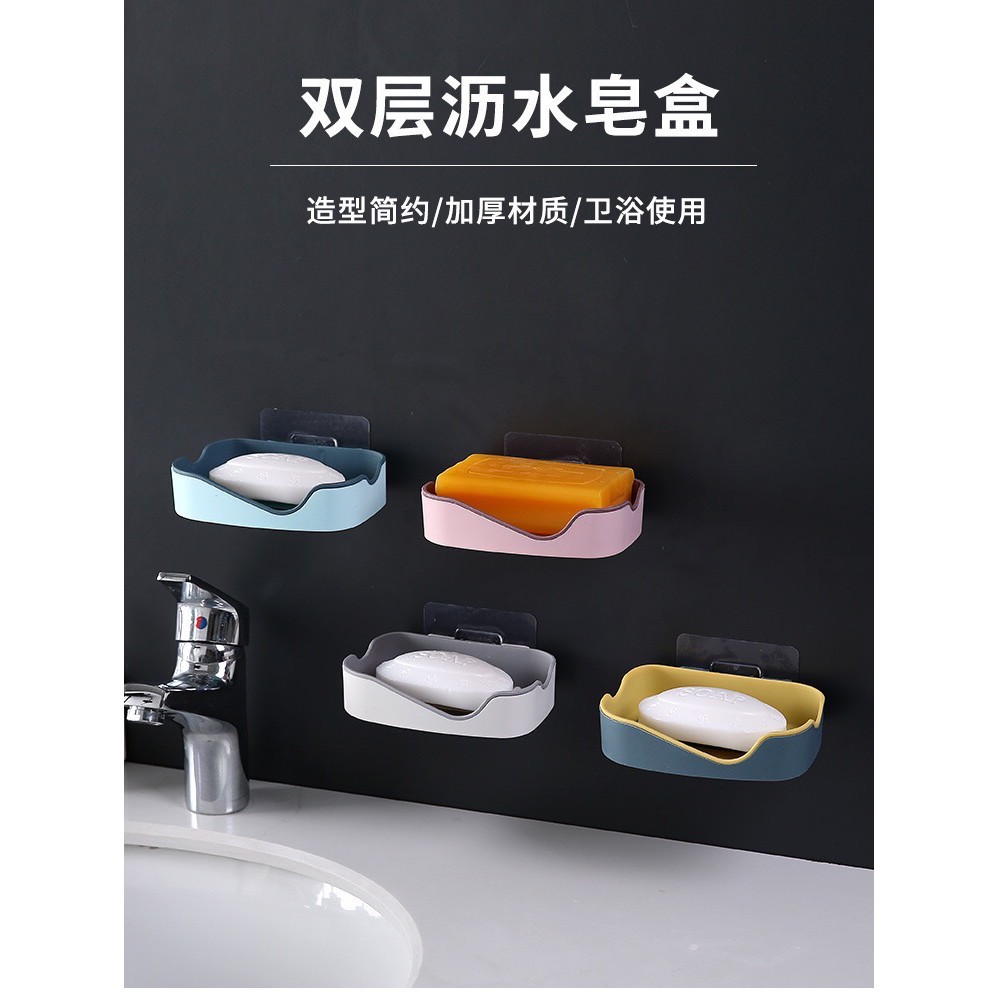 Single Soap Box No Drill Wall Mounted Nordic Contrast Color 1216/1252 ...