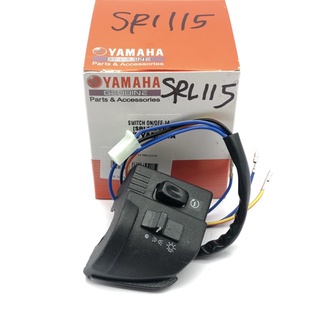 SRL115-FI HANDLE SWITCH DOUBLE SIGNAL+ON-OFF LAMPU SRL-115 LAGENDA115 ...