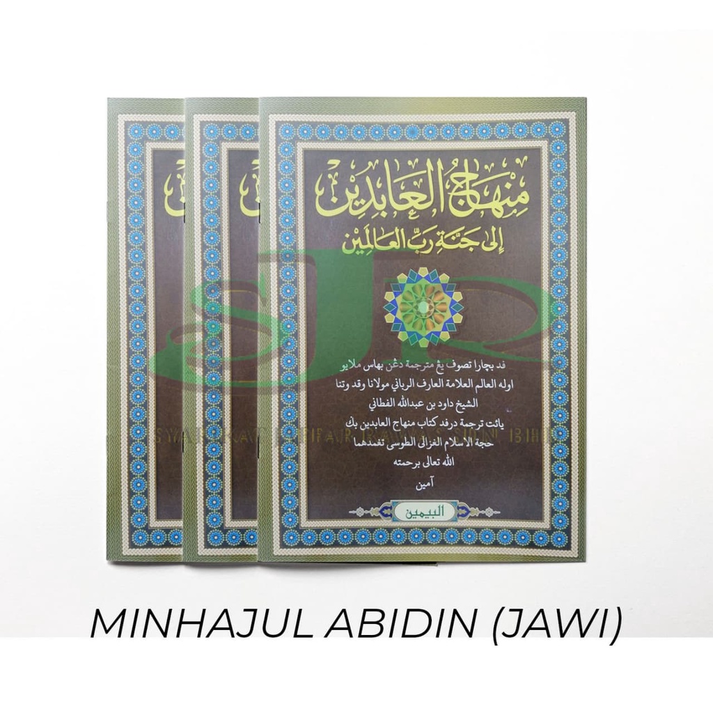 Kitab Pondok Jawi And Arab L Minhajul Abidin Jawi Dan Arab Shopee Malaysia