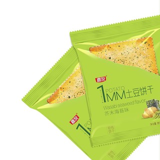 JiaYou 1MM Potato Crackers Wasabi Flavour - 嘉友1MM芥末海苔味土豆饼干 180gm ...