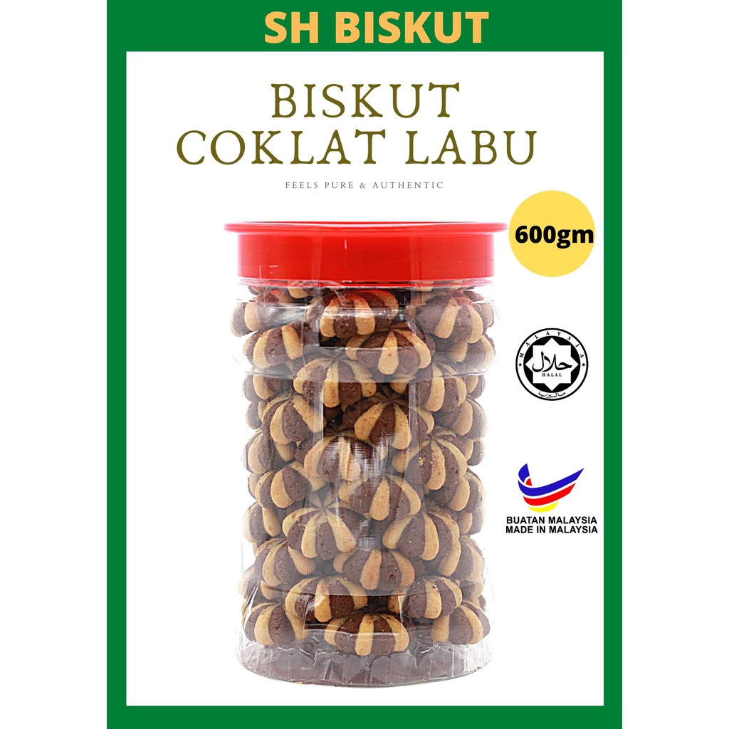 Biskut Labu Coklat/ Biskut Moore 600gm (HALAL) | Shopee Malaysia