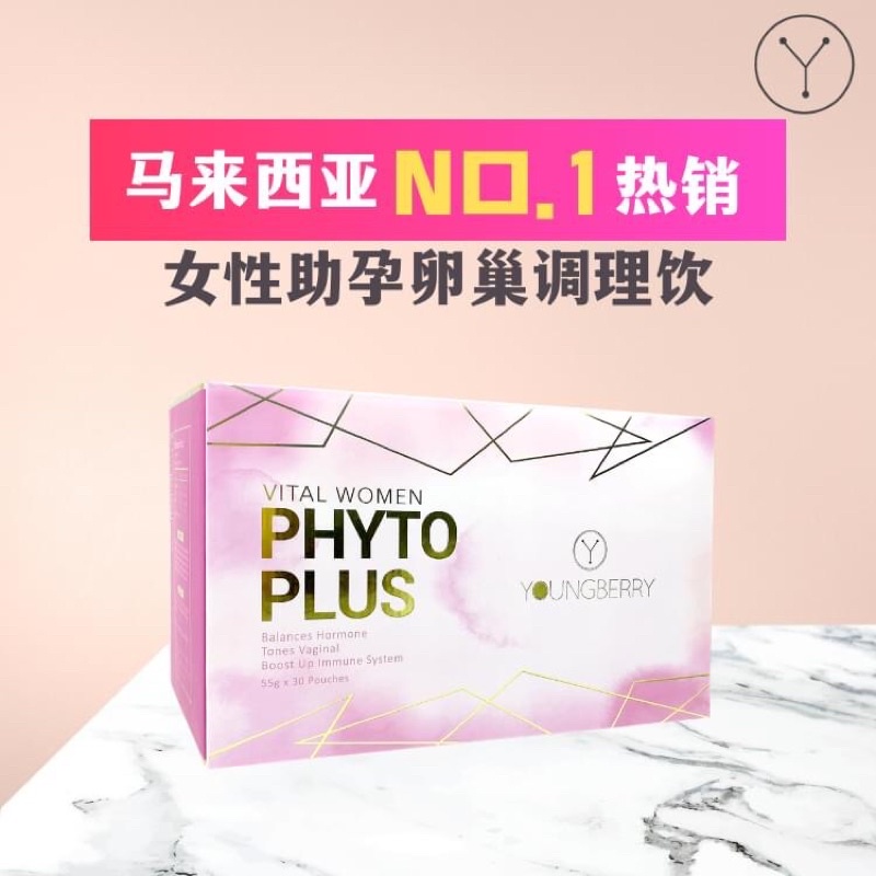 Phyto Plus Young Berry Balances Hormone (15 packs) | Shopee Malaysia