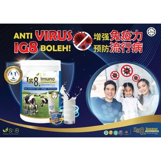 AUTHENTIC!! NEW ZEALAND Ig8 Imuno Probiotics Colostrum Milk (350g) [EXP ...