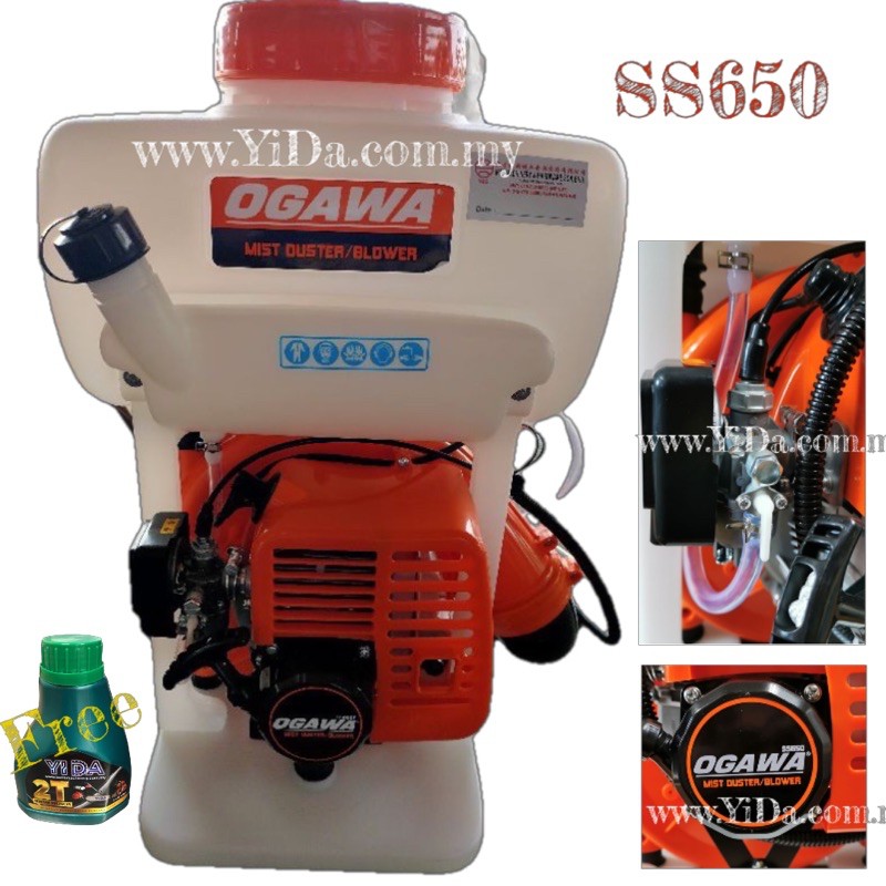 Ogawa SS650 Mist Blower (Mesin Pump Racun) {FREE 2T Oil} | Shopee Malaysia