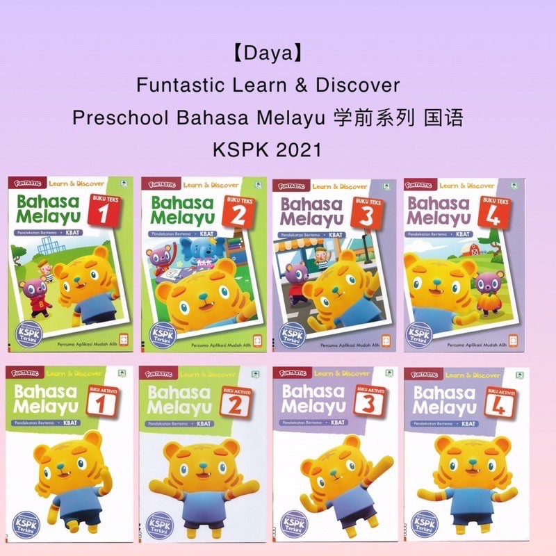 Funtastic learn and discover preschool bahasa melayu 学前系列 马来文 ...