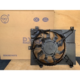 Radiator Fan Motor Hyundai I10 25380-0X000 | Shopee Malaysia