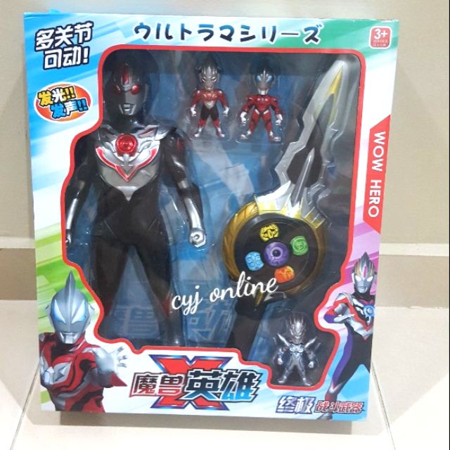 Ultraman Play Set > Ultraman + Sword + 3x Mini Ultraman (us.rr ...
