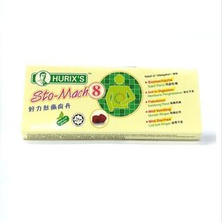 HURIX'S STOMACH 8 CAPSULES 12's | Shopee Malaysia