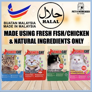 POWERCAT 420 Gram Halal Cat Food Makanan Kucing Halal Cat Kibbles ...