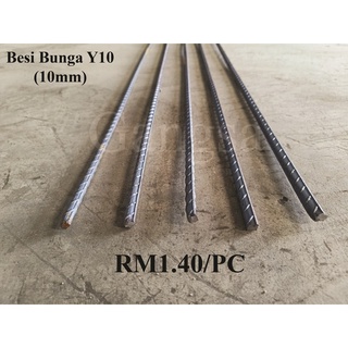 Besi Bunga Y10 (10mm) 1-5 ft (12" - 60") Mild Steel Solid Tube | Shopee ...