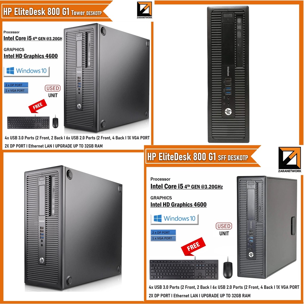 HP EliteDesk 800 G1 SFF intel / HP EliteDesk 800 G1 Tower inlet Core i5 ...