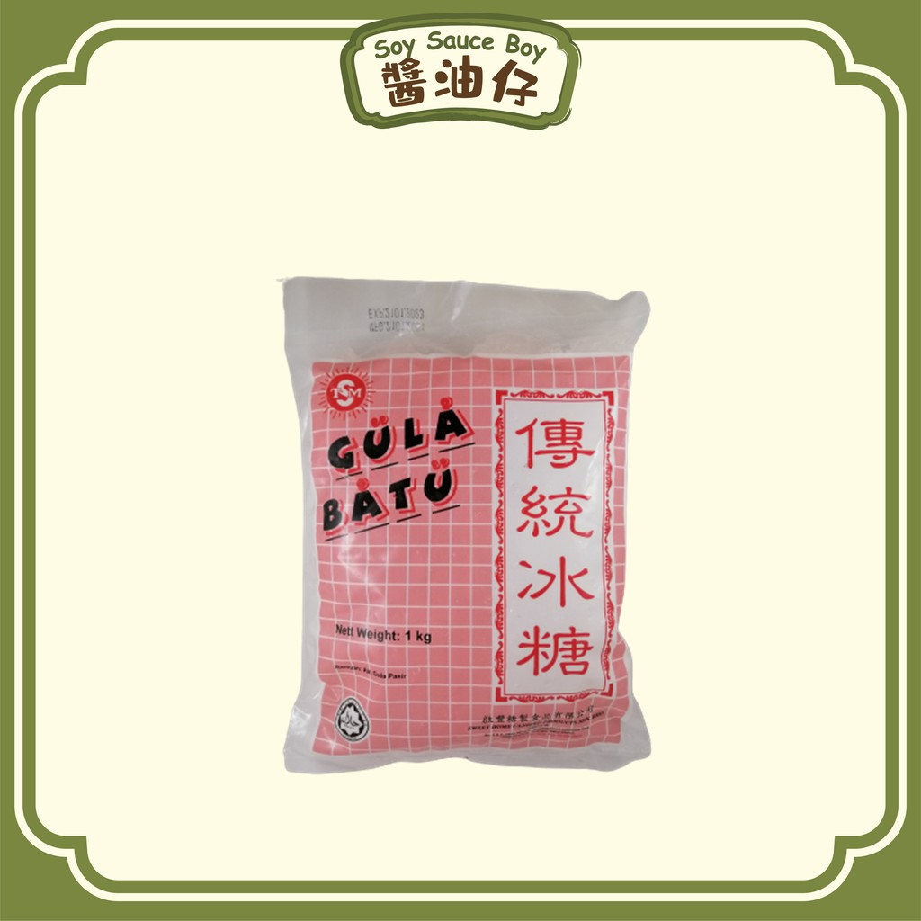Sweet Home Gula Batu | Sweet Home Rock Sugar | 传统冰糖 1kg | Shopee Malaysia