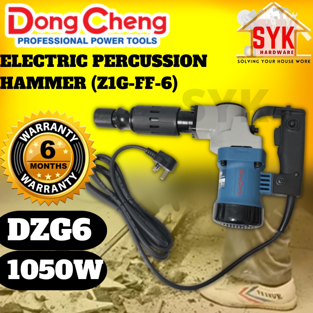 SYK DongCheng DZG6 1050W Electric Percussion Hammer Machine Concrete ...