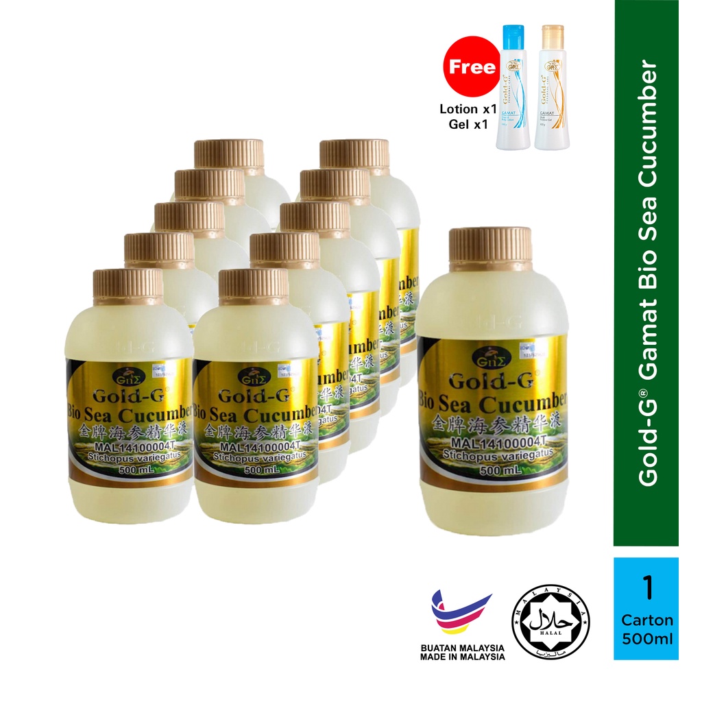 *Ready* Gold-G ® Gamat Bio Sea Cucumber 金海参 Jelly Gamat Asli (500ml ...