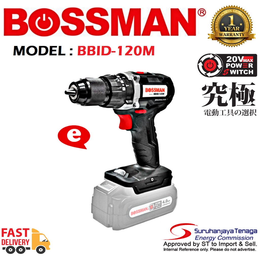 BOSSMAN BBID120M / BBID-120M 20V CORDLESS HAMMER DRILL Brushless Motor ...