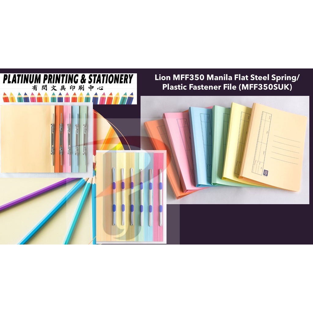 Lion MFF350 Manila Flat Steel Spring/ Plastic Fastener File (MFF350SUK ...