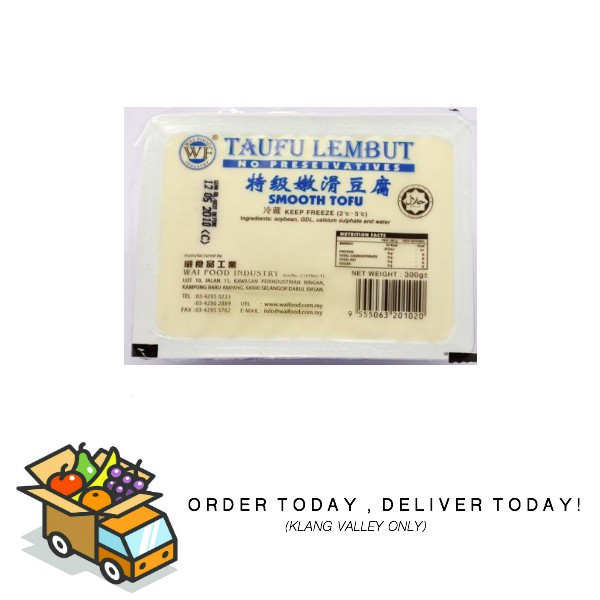 Fresh Soft Smooth Tofu Taufu Lembut 300gram | Shopee Malaysia