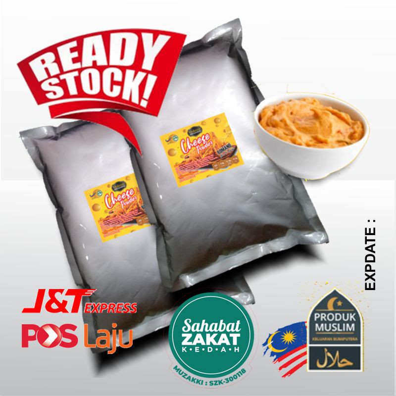 Cheese Powder Romano Dip Sauce / Serbuk Keju Romano - 1kg (Extra Hot ...