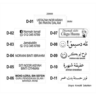 COP NAMA KEYCHAIN - FLASH STAMP - Saiz: 9X29mm | Shopee Malaysia