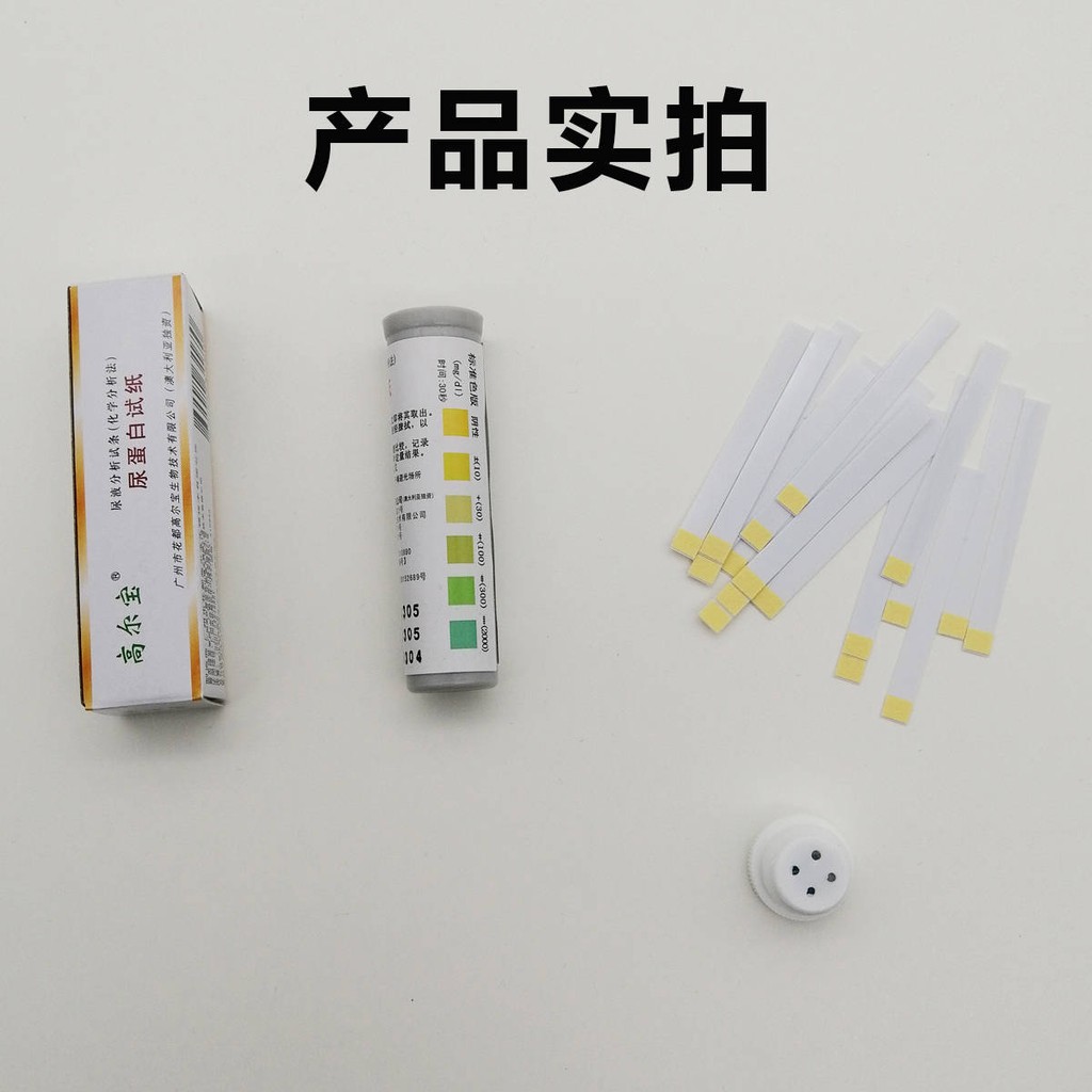 Kertas ujian Golgia Urine Protein Test Strip Pengesanan Protein Urin ...