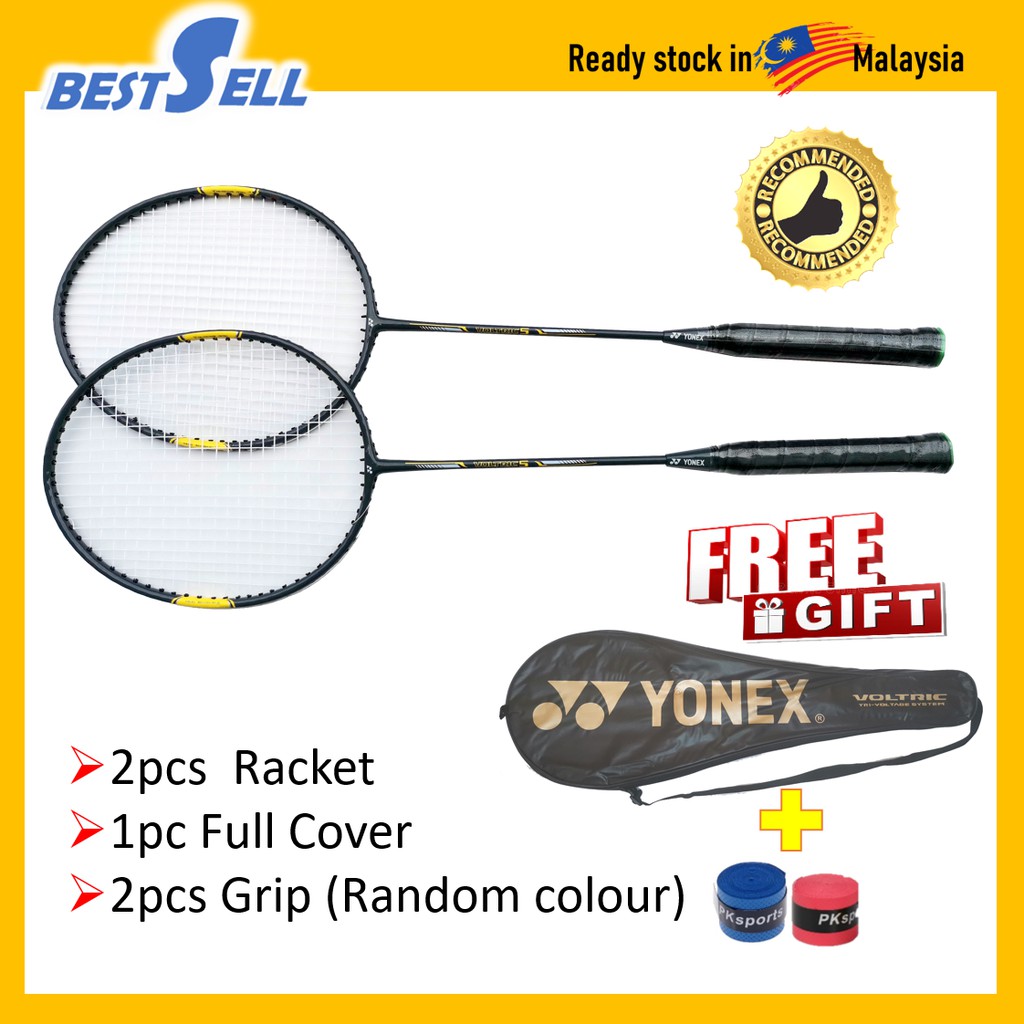 🔥🆂🅰🅻🅴🔥 PROMOTION PACKAGE BADMINTON RACKET SET 2PCS RACKET + GRIP ...