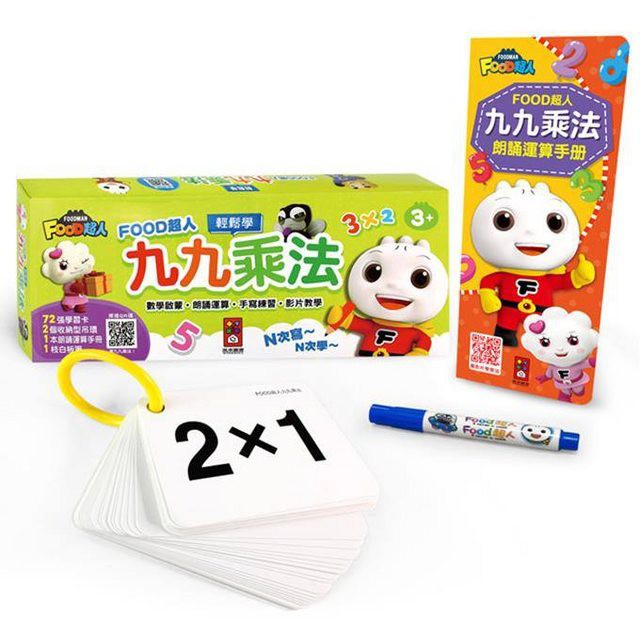 Food Superman Easy Learning The Multiplication Food | Shopee Malaysia