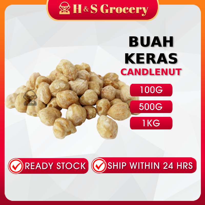 [Borong] Buah Keras / Candlenut 石古仔 [READY STOCK] | Shopee Malaysia