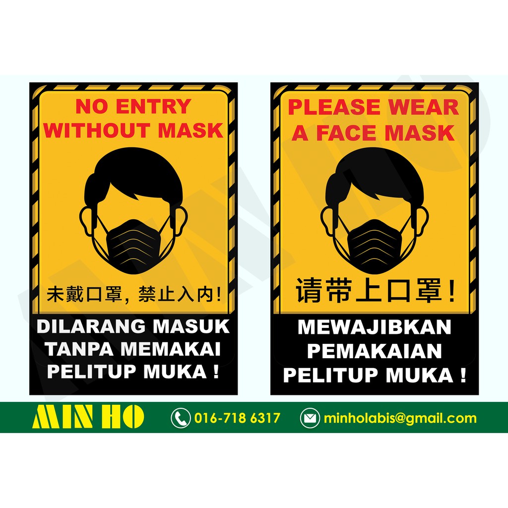 Wear Mask SOP Poster Sticker - UV Printing (Custom Design) | Shopee ...