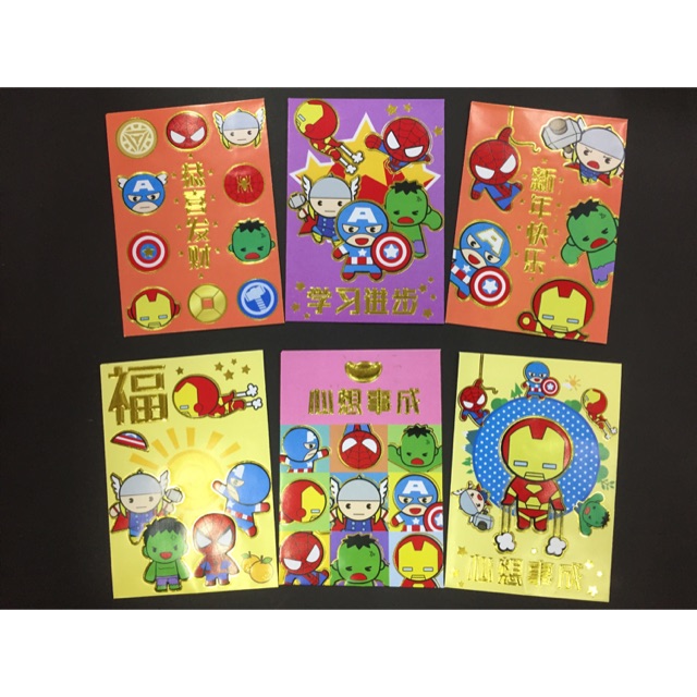 Red Packets - Cartoon Anime (Super Heroes) | Shopee Malaysia
