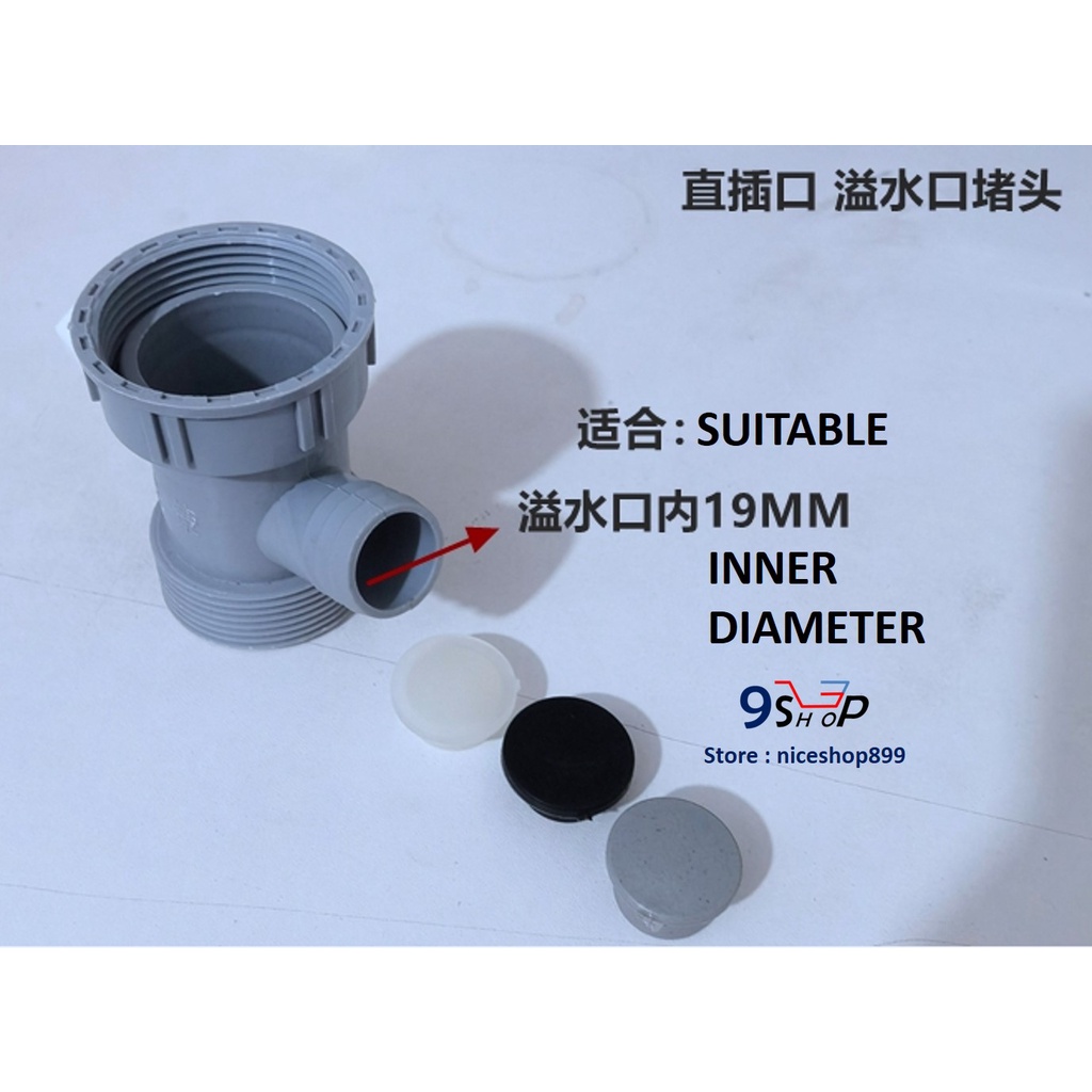 Kitchen Sink Drainage Pipe Overflow Hole Stopper | Shopee Malaysia