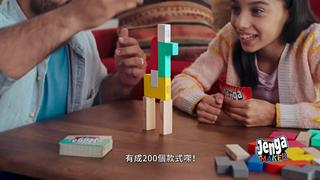 ORIGINAL - Hasbro Jenga Maker, Stacking Tower Game, Genuine Hardwood ...