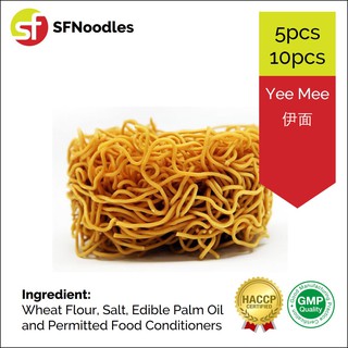 Yee Mee (Claypot Yee Mee / Yi Mein / Yee Mee Noodles / Fried Yee Mee ...