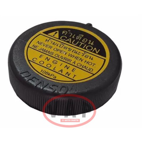 TOYOTA HILUX VIGO KUN25 / HIACE KDH200 RADIATOR SPARE TANK CAP | Shopee ...